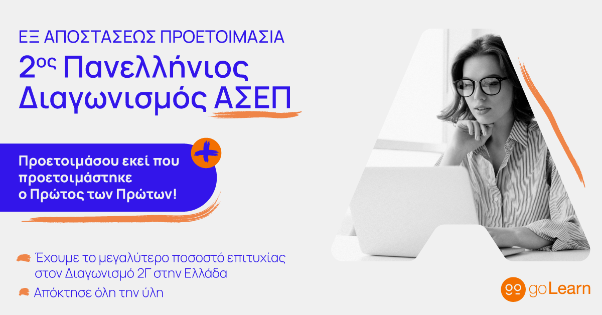 | GoLearn