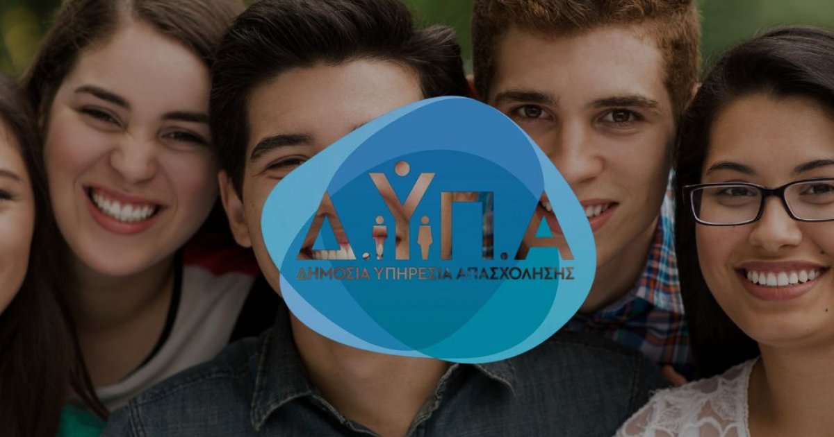 ΔΥΠΑ: Voucher 2000 ευρώ Οδηγίες ΑΜΕΣΗΣ έναρξης με goLearn | GoLearn