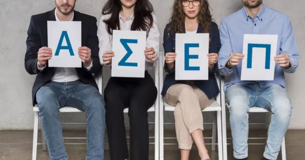 Δωρεάν Τεστ Δεξιοτήτων 2024 για τον 2ο Πανελλήνιο Γραπτό Διαγωνισμό ...
