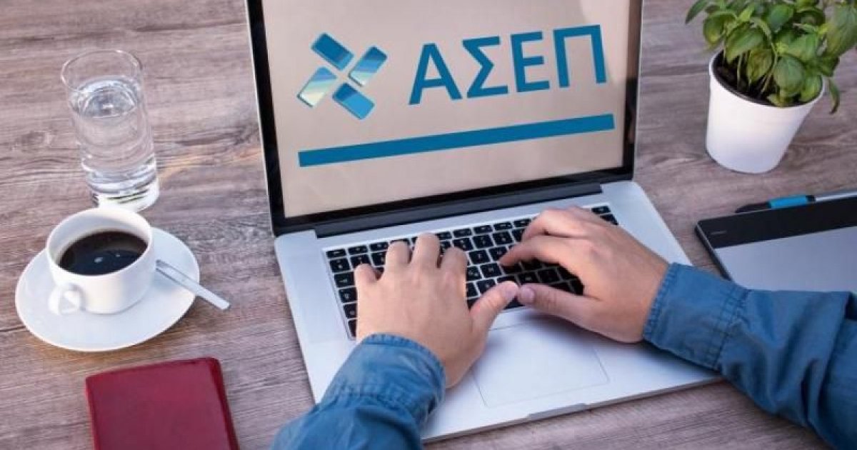 Γραπτός Διαγωνισμός ΑΣΕΠ: Παλαιότερα θέματα για εξάσκηση | GoLearn