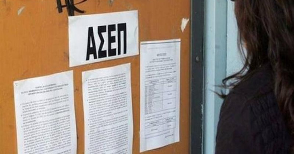 Δωρεάν Πιστοποίηση Υπολογιστών ELIC για τον ΑΣΕΠ | GoLearn