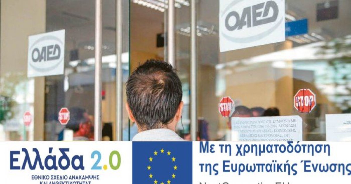 Voucher έως 1000 ευρώ: Κατάρτιση σε Ψηφιακές - Πράσινες Δεξιότητες ...