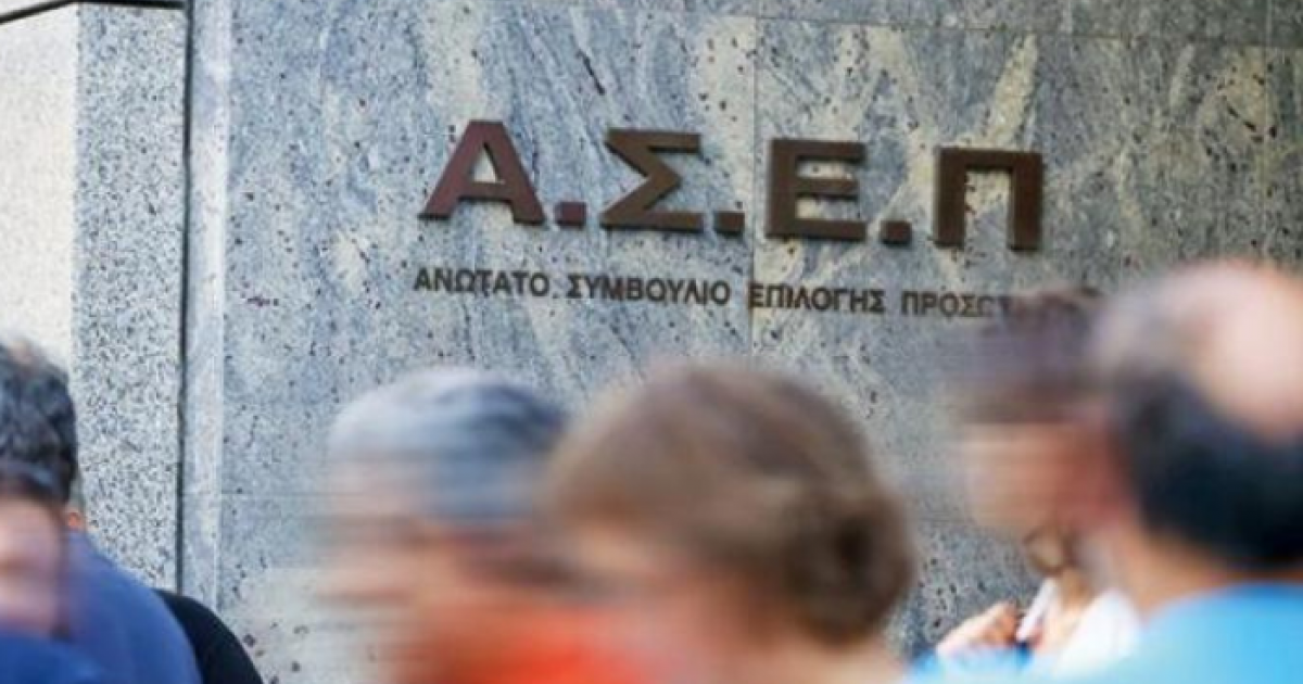 Προκηρύξεις ΑΣΕΠ - Πιστοποιηση Η/Υ: Απαραιτητο τυπικό προσόν για ...