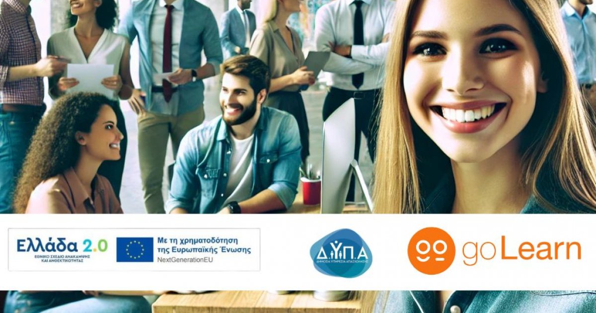 Voucher 50.000 Εργαζομένων ως 400 ευρώ: Κατάρτιση σε Πράσινες δεξιότητες | GoLearn