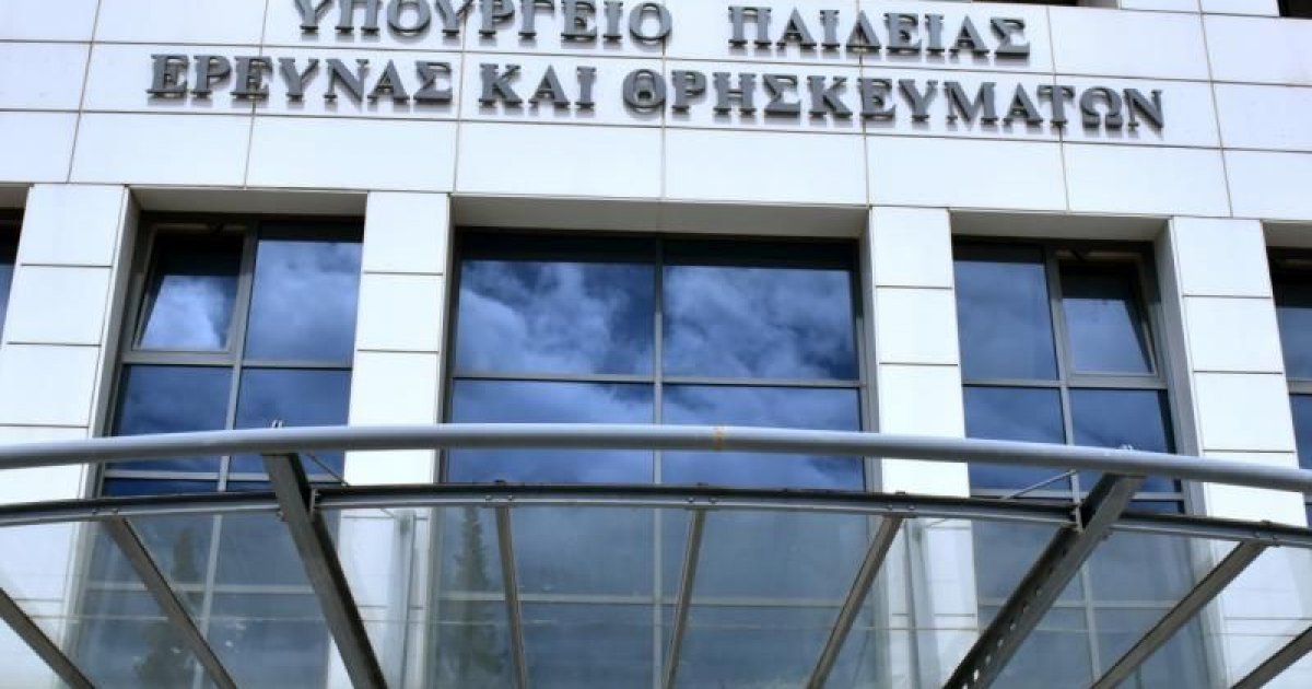 Πίνακες Ειδικής Αγωγής 2025: Αυτό το μήνα ανοίγουν | GoLearn